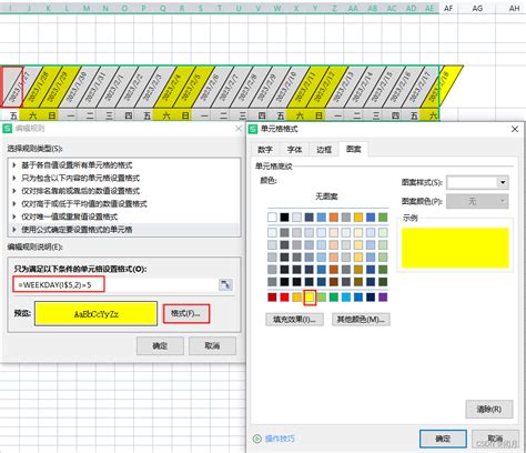 Excel 甘特图甘特图 Excel公式 Csdn博客