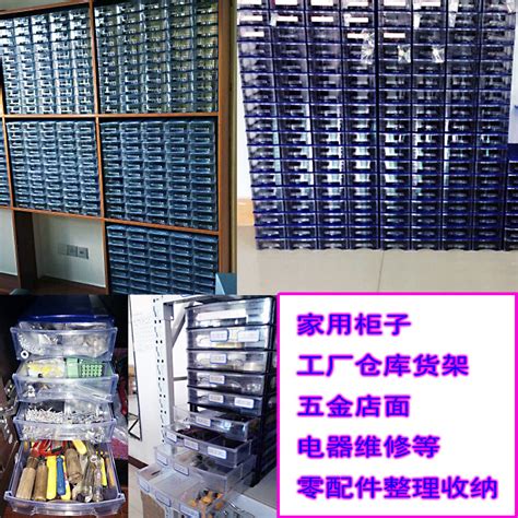Parts Storage Classification Box Lego Style Hardware Tool Cabinet Electronic Component