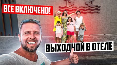 😎 ХАЛЯВА на целый день Отель АРКИН Искеле Северный Кипр Youtube