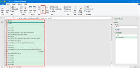 Excel同一个单元格内多行数据拆分成多个单元格多行排列excel一个单元格多行分成多个单元格单行 Csdn博客