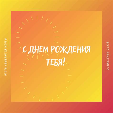 С днем рождения гиф скачать картинки с надписями