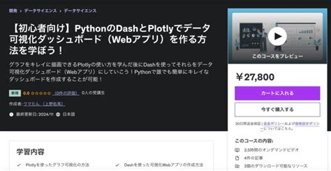 Dash Plotly Web