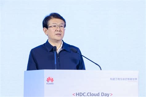 年终收官！华为云开发者日·2023 年度创享峰会成功举办 极客公园