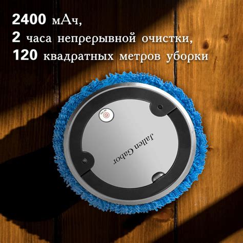 Робот-полотер u6GhrgtL - купить по выгодной цене в интернет-магазине ...
