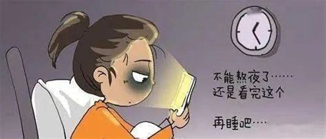 熬夜令人变丑变笨？经常熬夜对身体有哪些伤害？ 知乎