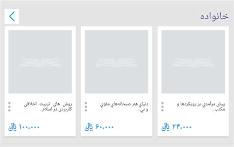 android how can i have horizontal listview or gridview with manual