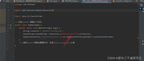 mybatis如何解决getresourceasstream爆红resource的导入包 mybitis getsouurces报错 csdn博客