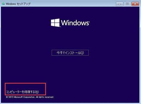 The Boot Configuration Data Is Missing