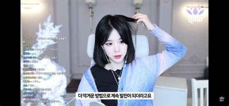 3년 동안 스토킹 피해 입은 인기 Bj 릴카가 스토커 얼굴 공개한 까닭은