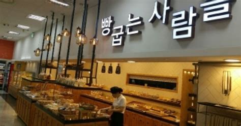 빵굽는사람들 예산축협 하나로마트 입점