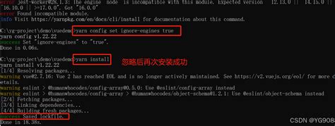 Error Jest Worker2813 The Engine “node“ Is Incompatible With This
