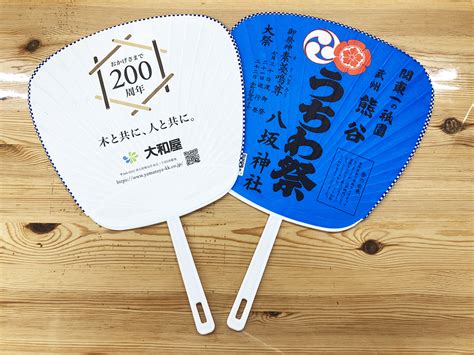熊谷うちわ祭へ献灯しました 大和屋 1824年創業木と共に人と共に 大和屋