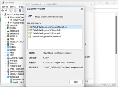 上位机图像处理和嵌入式模块部署（f407 Mcu中tf卡模拟u盘） Csdn博客