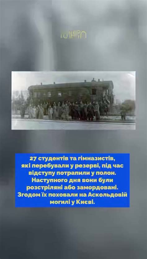 Бій за майбутнє Бій за життя майбутніх поколінь За вільну Україну 🇺🇦