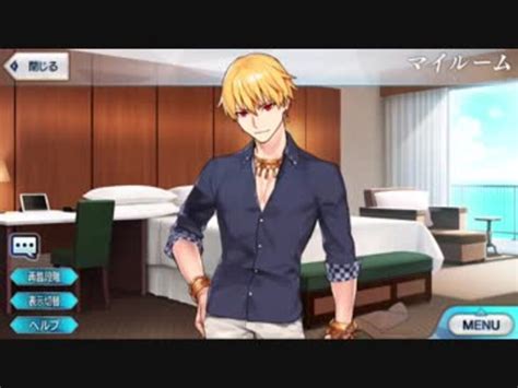 Fategrand Order ギルガメッシュ〔キャスター〕〔エスタブリッシュメント〕 霊衣開放＆マイルーム＆バトルボイス＆全バトル