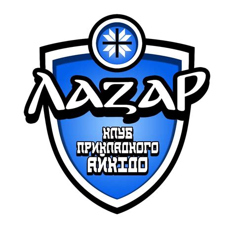 Клуб Прикладного Айкідо Лазар Вівторок наш традиційний день читання📖 І ми з радістю