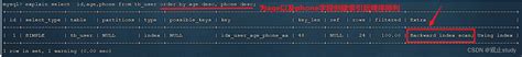 【mysql】sql优化九mysql 索引 Order By优化 Csdn博客