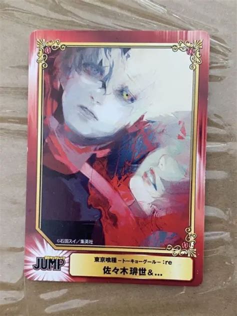Tokyo Ghoul Haise Sasaki Haise Card Anime Japonais Eur 4652 Picclick Fr