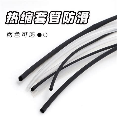 Glasses Frame Heat Tube Slip And Anti Allergic Foot Cover Metal
