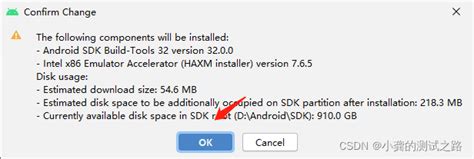 2023android Sdk下载与安装android Sdk下载安装 Csdn博客