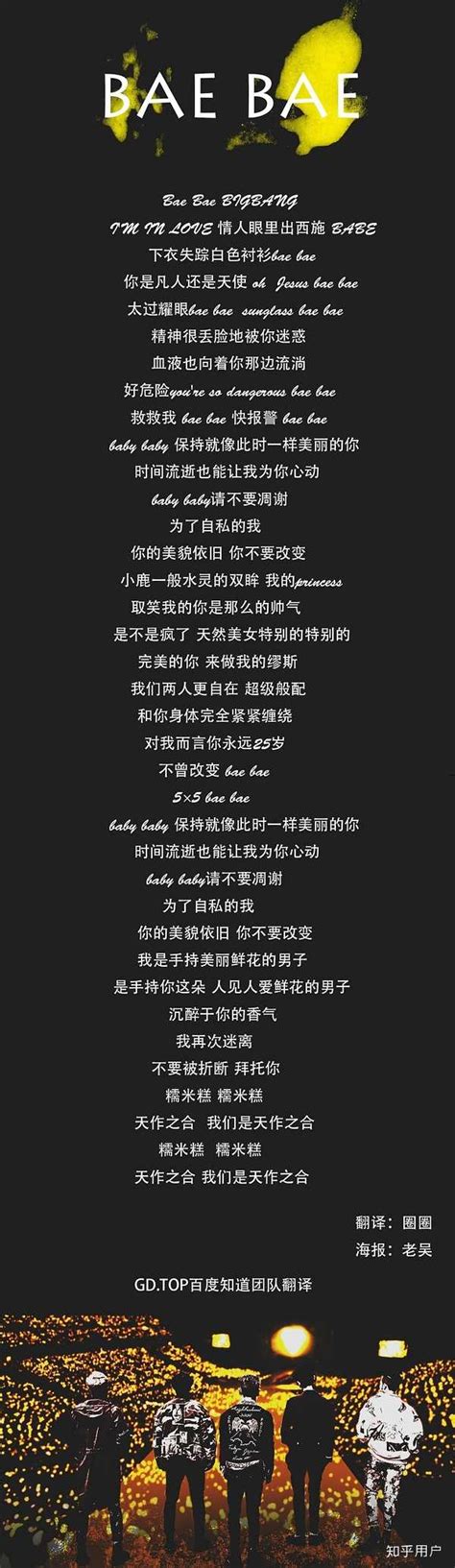鸡涌有句歌词好像是我是一个手捧鲜花的男人，胜利唱的这句，是什么歌来着？ 知乎