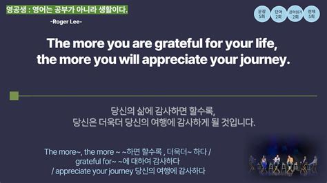 140 짧은영어명언 자주사용하는 기억하기편한 주옥같은 영어표현 무의식영어말하기 삶의지혜 마음의양식 마법영어 패턴문장 유용한영어