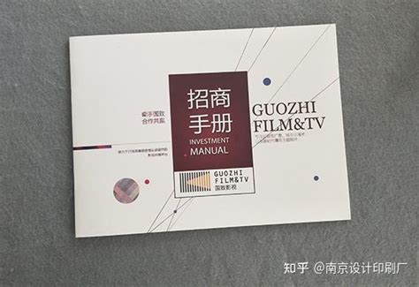 南京印刷厂展开说明a4纸和b4纸的区别 知乎