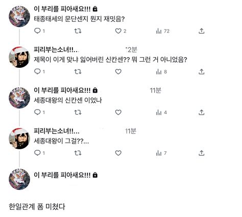 乙 On Twitter 스즈메의 문단속 이라고요 Yfuyxq390g Twitter
