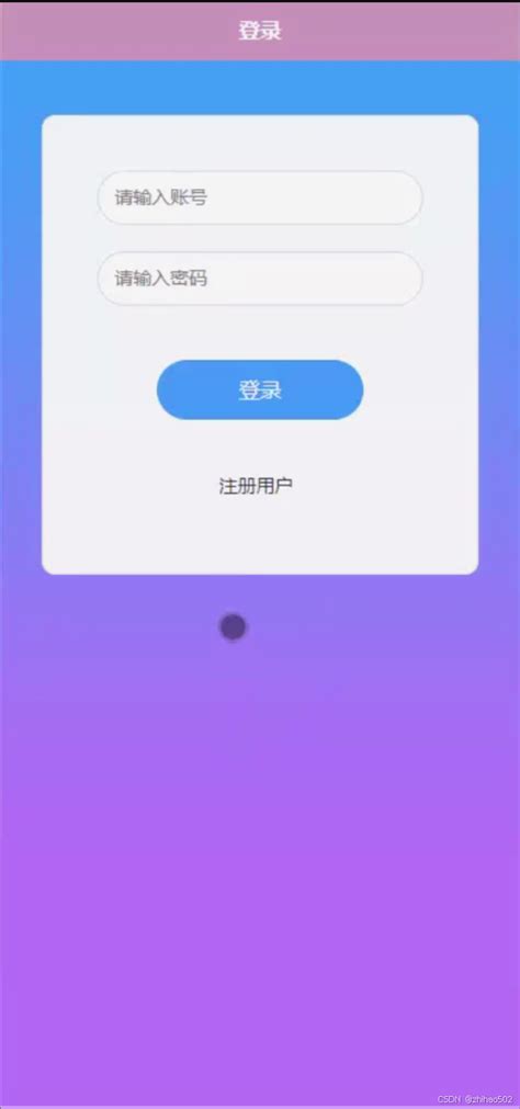 基于pythonflask框架的垃圾分类小程序（开题程序论文） 计算机毕设基于 Pythonflask 框架的垃圾分类小程序 Csdn博客