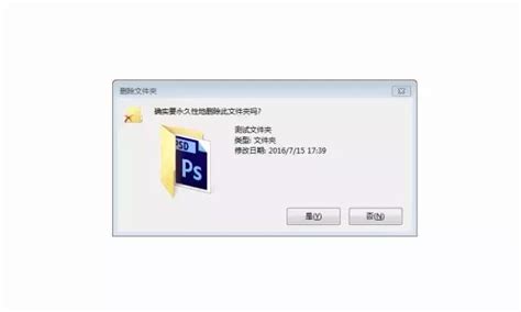 誤刪文件不再怕一招教你免費找回 每日頭條