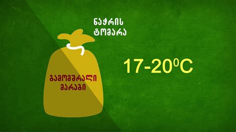 როგორ შევინახოთ ხილი და ბოსტნეული ზამთრისთვის Youtube