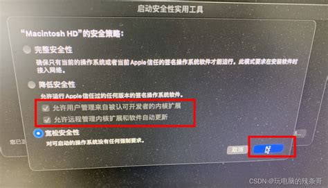 Mac Os如何安装绿盾客户端绿盾 Mac如何安装 Csdn博客