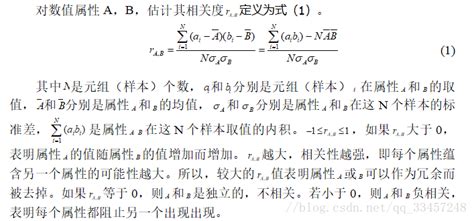 数据分析之数据预处理、分析建模、可视化