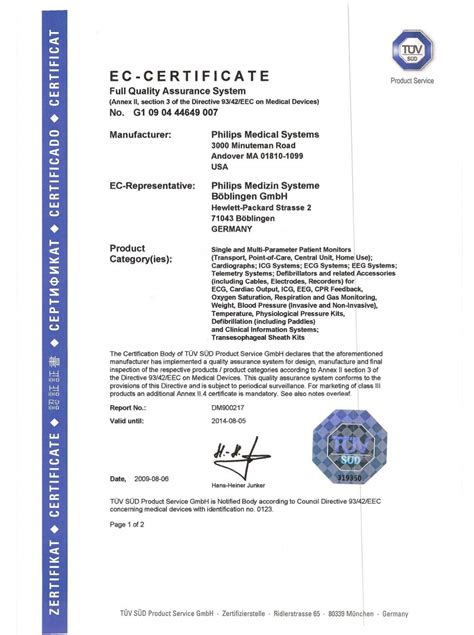 Ec Certificate Philips