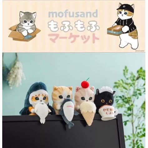 Kajptw 現貨 Mofusand 貓福珊迪 鯊魚貓 鯊鯊 鯊貓 橘貓 坐姿 蝦皮購物