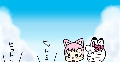 しまじろうのわお こんなスイカ割りは嫌だ 讃岐人のマンガ 漫画 縞野しまじろう 緑原みみりん Pixiv