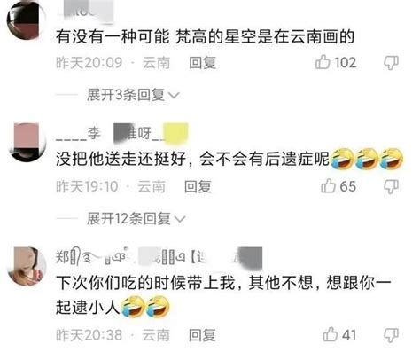 女子吃菌中毒致幻躺病床抓「小人」 壹讀