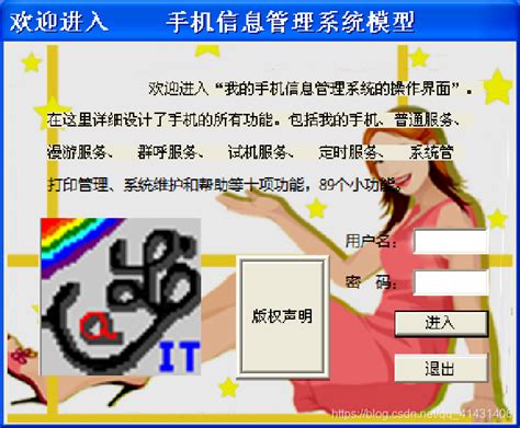 验收测试 Csdn博客