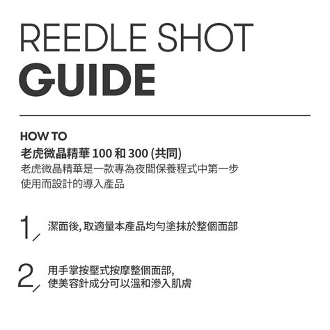 Vt 老虎修護微晶精華 100300700 激活皮膚煥新痤瘡護理皮膚促進增效 官方旗艦 蝦皮購物