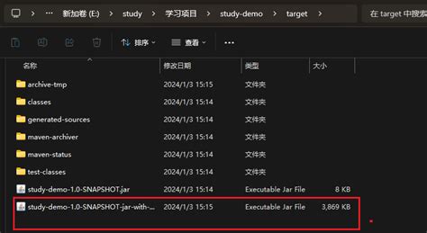 Idea从新建一个maven项目到打包成可运行jar包全流程idea将maven项目打成jar包 Csdn博客