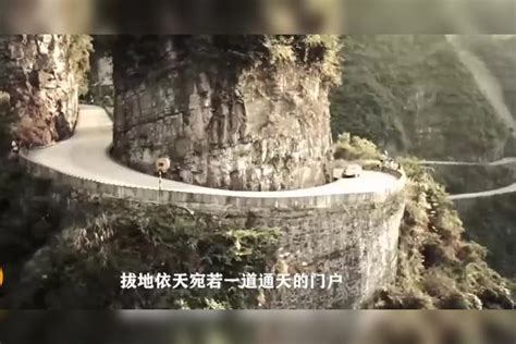 小伙跑酷挑战天门山999阶天梯，用时仅仅1分40秒，隔着屏幕都害怕