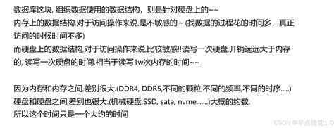 谈谈mysql中的索引和事务mysql索引事务 Csdn博客