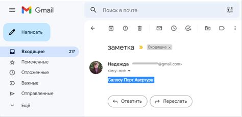 Как с Андроида перенести текст из Заметок на компьютер