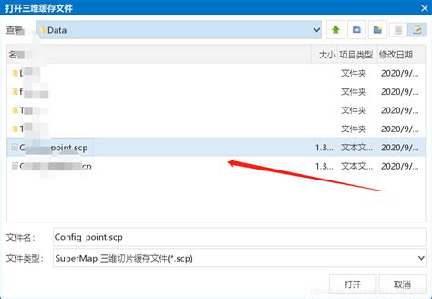 Supermap加载三维模型数据（osgb格式）——以supermap Idesktopx 10i为例超图将skp转为osgb Csdn博客