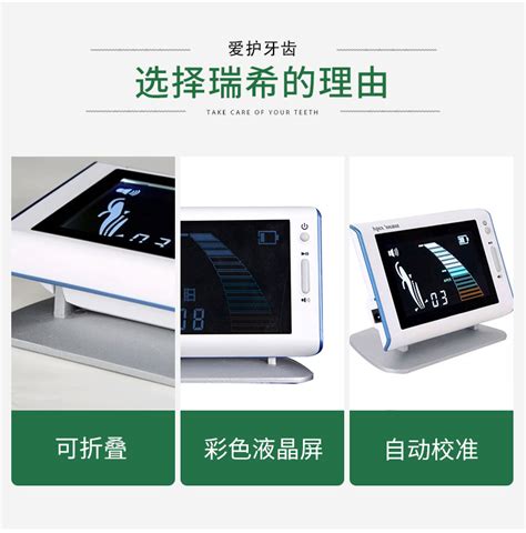 牙科根管测量仪便携彩色大屏医院诊所口腔根测仪 根尖长度测定仪 阿里巴巴