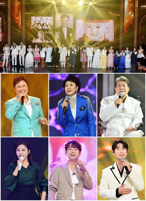 남진·심수봉→송가인·이찬원까지더 트롯쇼한가위 특집 선물 같은 풍성한 무대