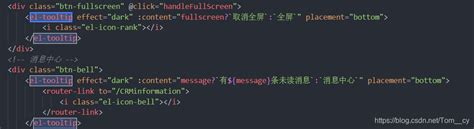Vue中elementui El Xxx标签总结el标签 Csdn博客