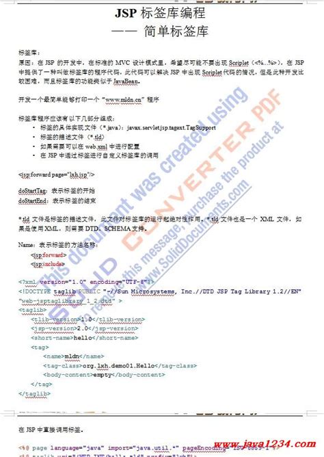 Jsp标签库开发 Pdf 下载java知识分享网 免费java资源下载