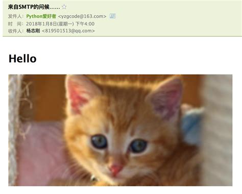 Python 电子邮件（smtp、pop3） 简书