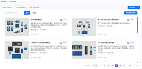「国产嵌入式仿真平台：高精度虚实融合如何终结proteus时代？」——从教学实验到低空经济，揭秘新一代ai赋能的产业级教学工具proteus